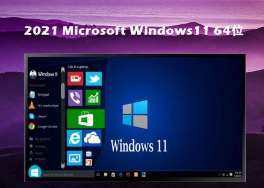 Windows 11 S mode, the new simple and safe mode, will you use it? - iMedia