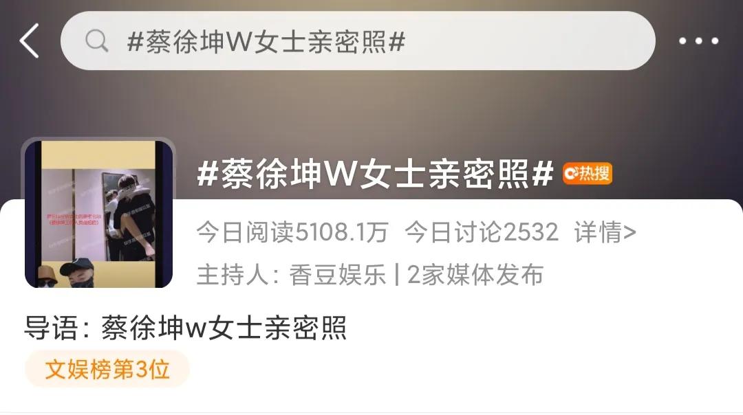 The whole process of dating Cai Xukun and Ms. W! W just turned 17: a ...