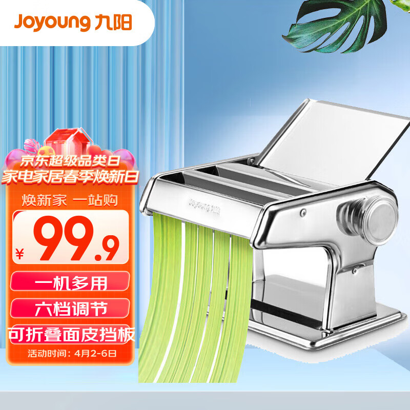The actual measurement of Joyoung JYN-YM1 noodle machine allows you to easily make delicious ...