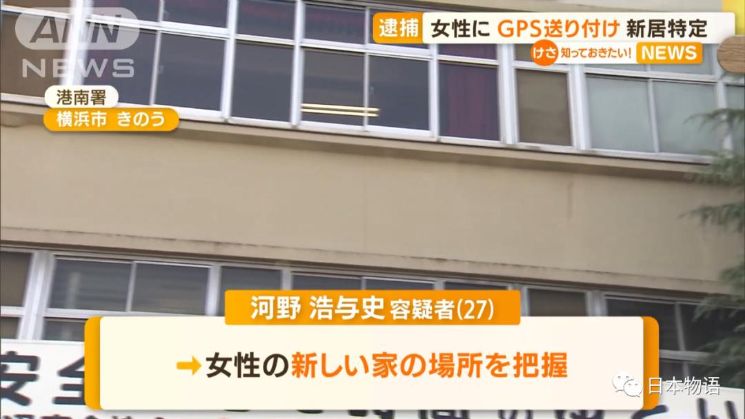 The Japanese stalker who is scarier than a mole: can find you even if ...