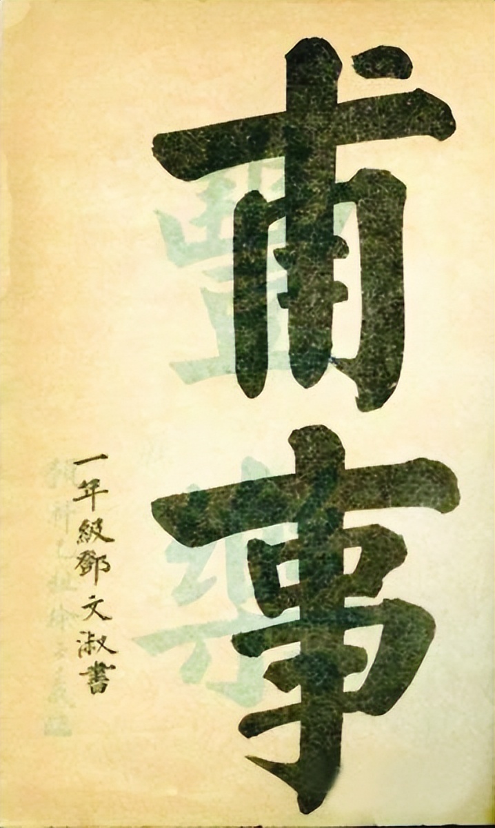 Soong Ching Ling, Deng Yingchao, and Cai Changxin, the three most ...