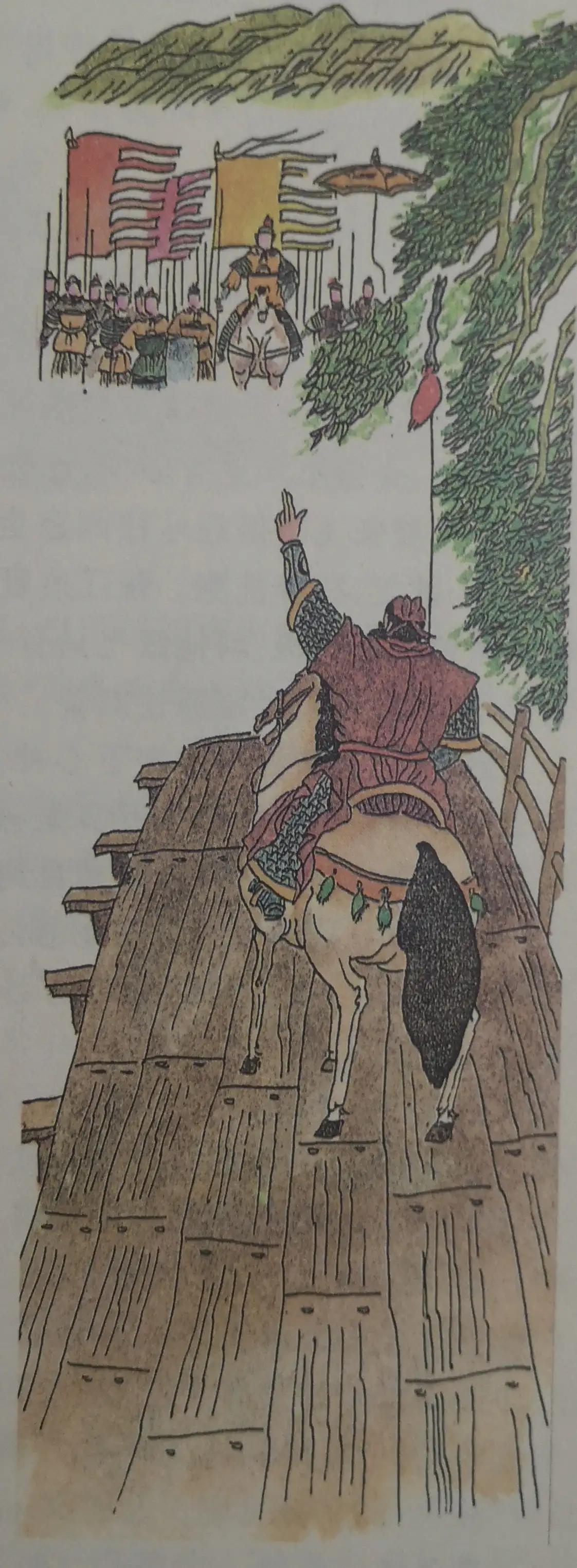 "Romance of the Three Kingdoms" Chapter 24: Zhang Fei makes trouble at ...