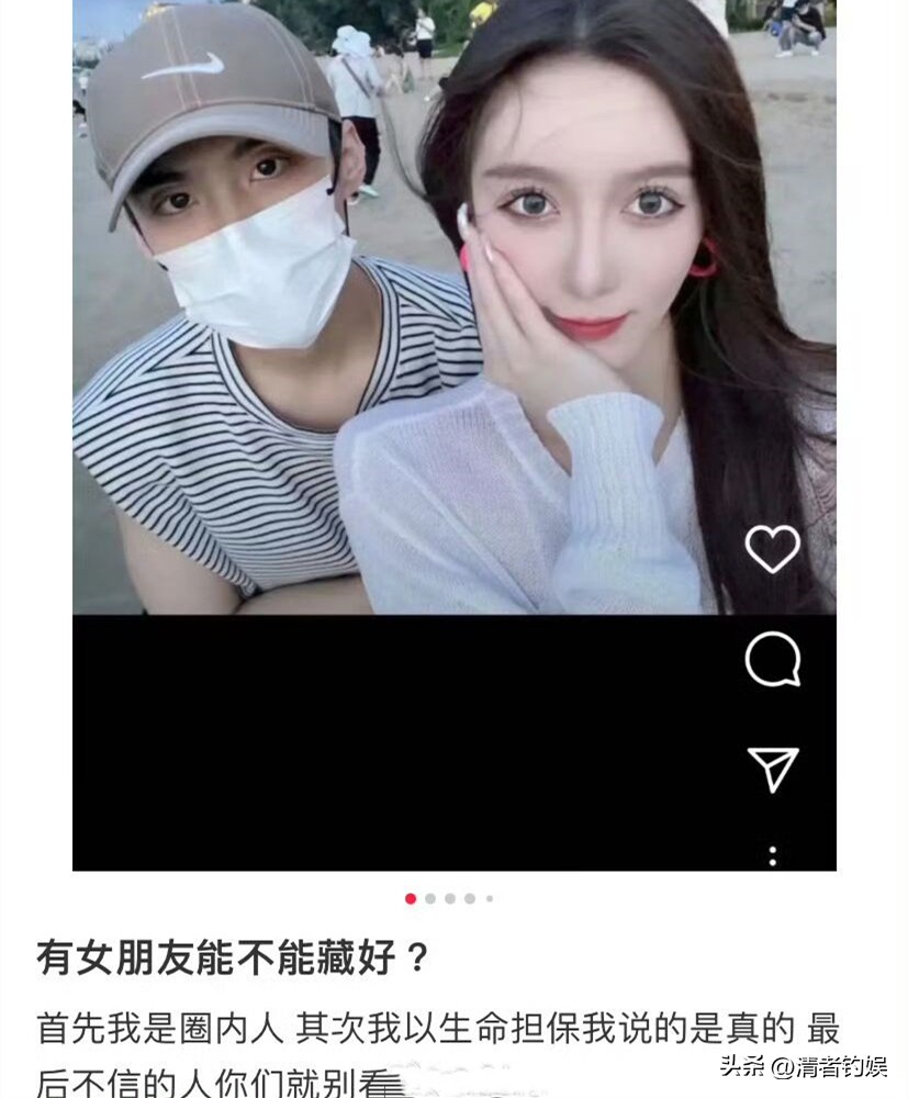 It explodes when you hear it! Bian Tianyang was photographed going back ...