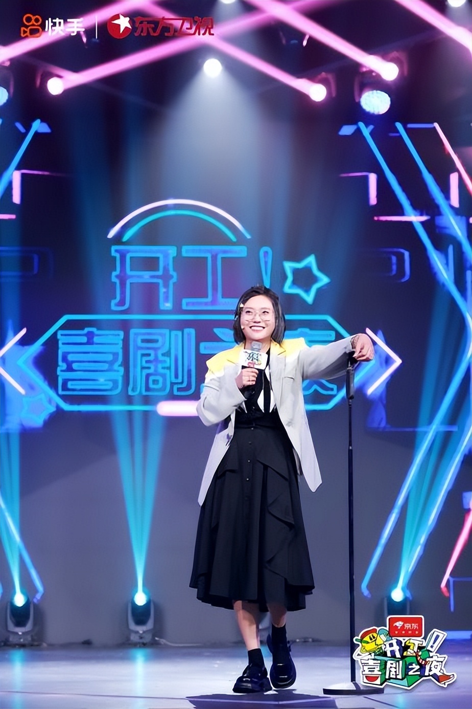 Use comedy to cheer for life, and empathize with Dragon TV's "Start ...