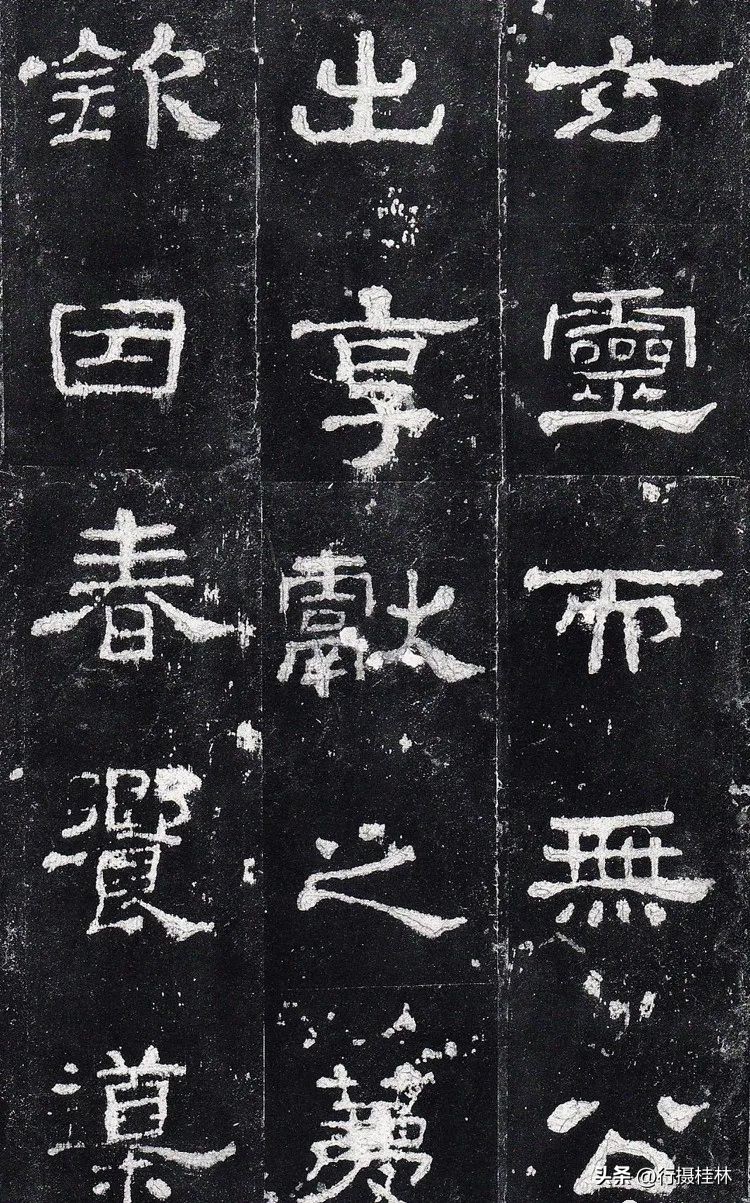 When writing big characters in official script, which post is suitable ...