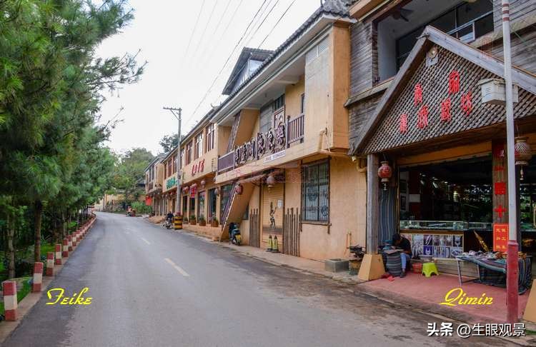 Yunnan Travel Photo 15: Keyi Town - iMedia