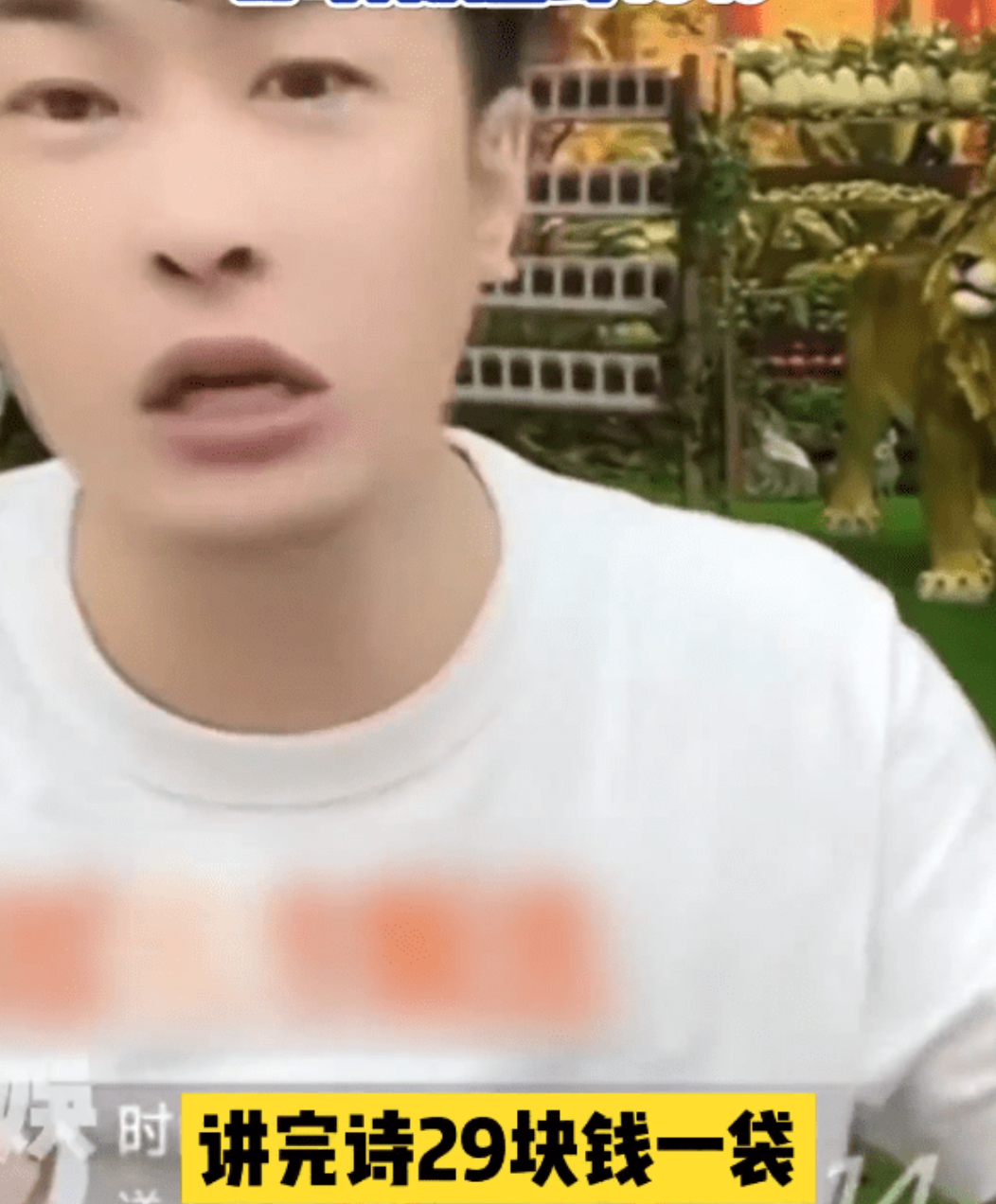 Simba exposed the cost and price of corn, suspected of connoting ...