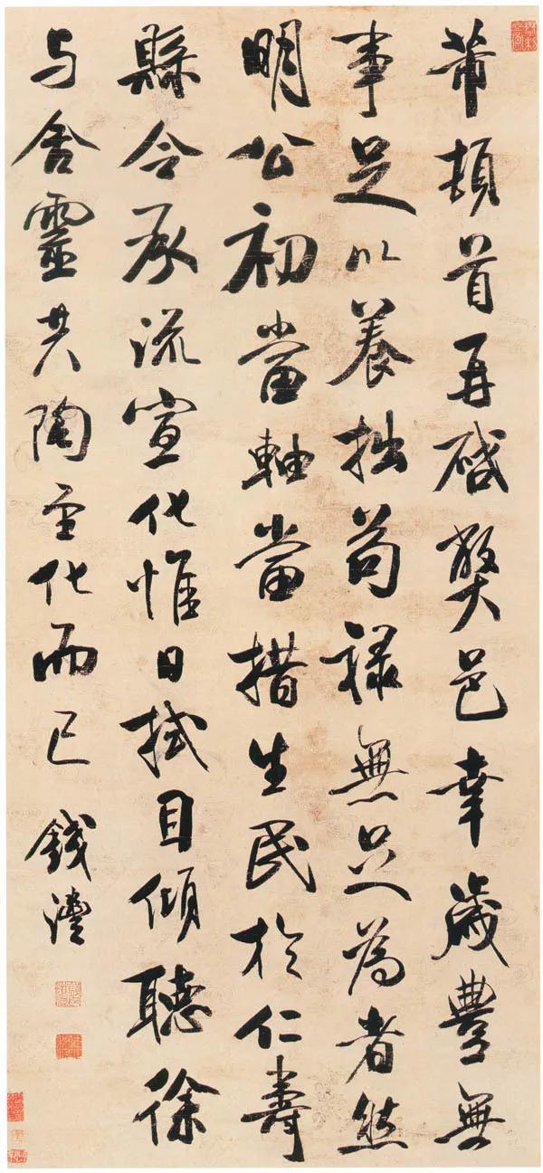 Demystifying Qian Nanyuan's Yanti Calligraphy: A Peep into the Code of ...