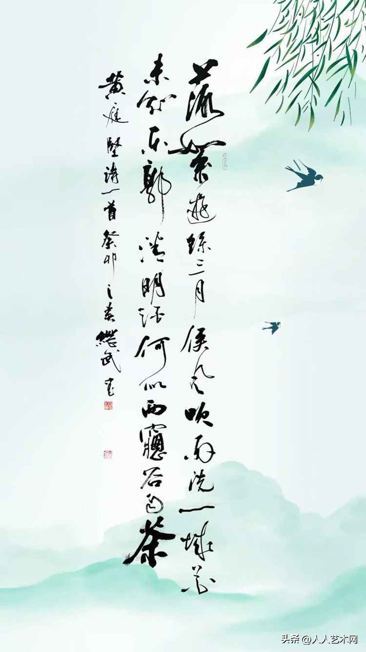 Chen Jiwu Calligraphy·Chinese 24 Solar Terms·Grain Rain - iNEWS