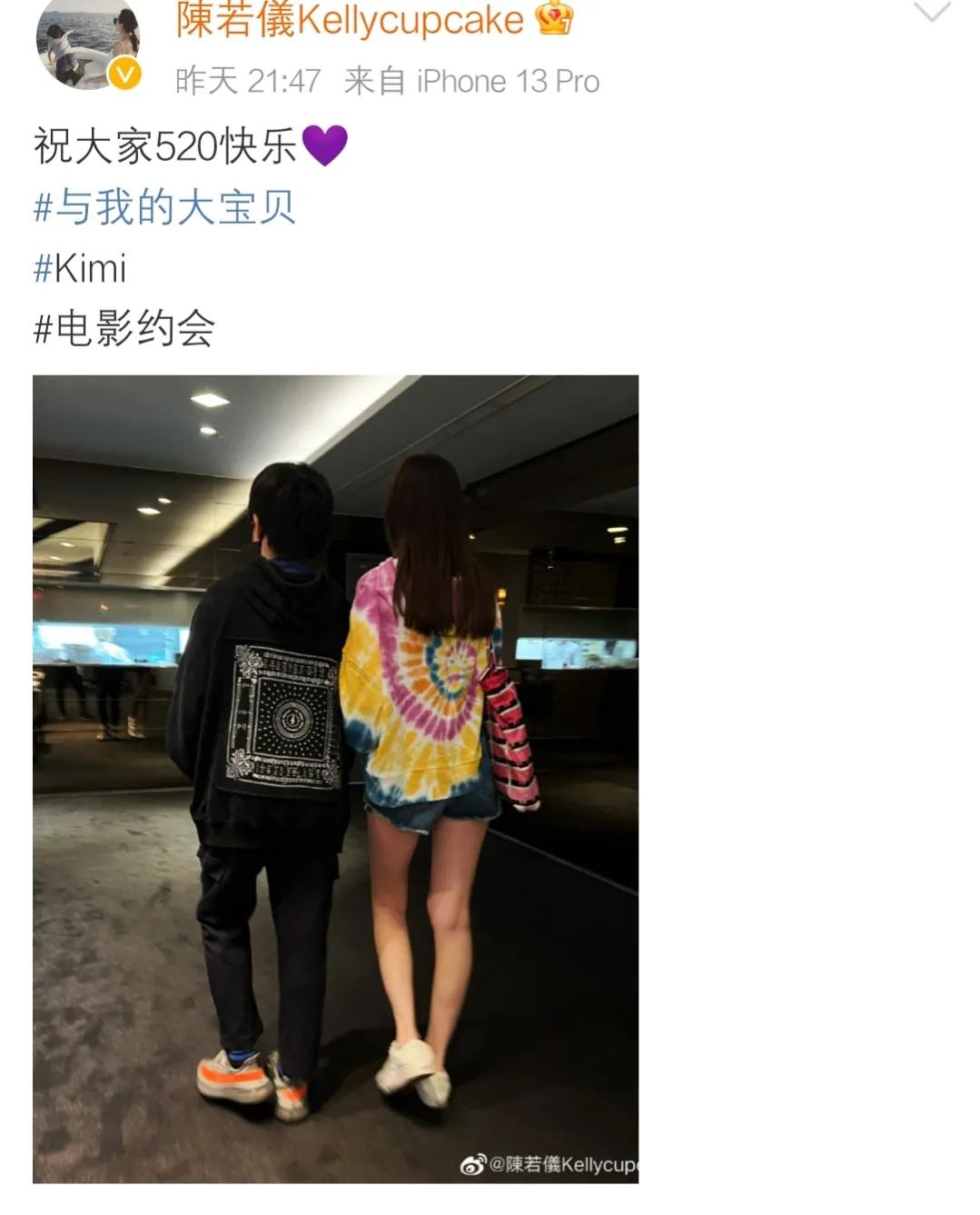Chen Ruoyi and her eldest son Kimi are in the same frame as a couple ...