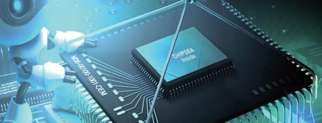 UFIDA U8+ Chipsea Technology Industry Financial Integration Application ...