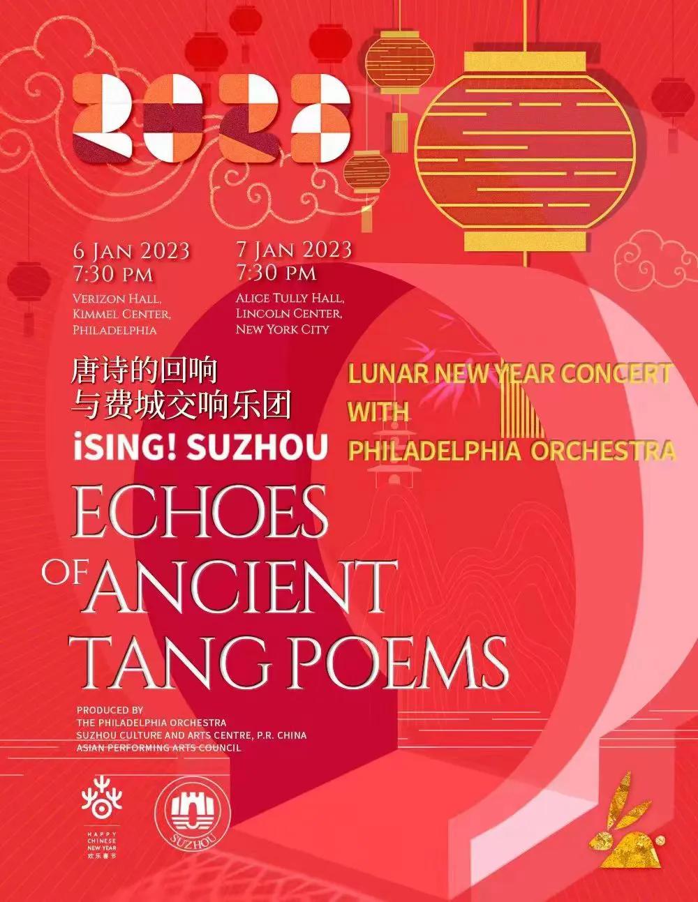 [Echoes of Tang Poetry: iSING! Suzhou and the Philadelphia Orchestra ...