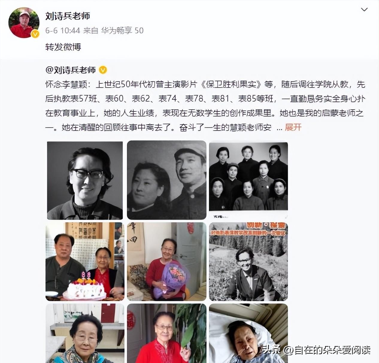 54 years after the death of "Little Soldier Zhang Ga" "Luo Jinbao ...