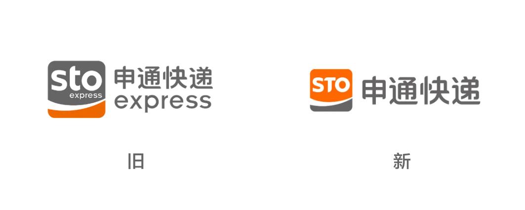 STO Express updated the logo, netizen: Just swapped the color scheme ...