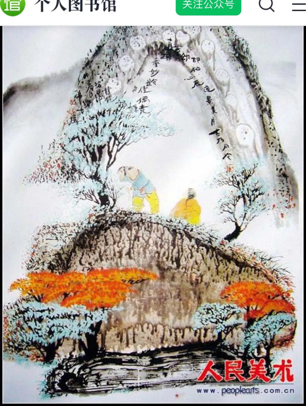 Appreciation of Suo Fan's Chinese Paintings: Spirituality emerges from ...