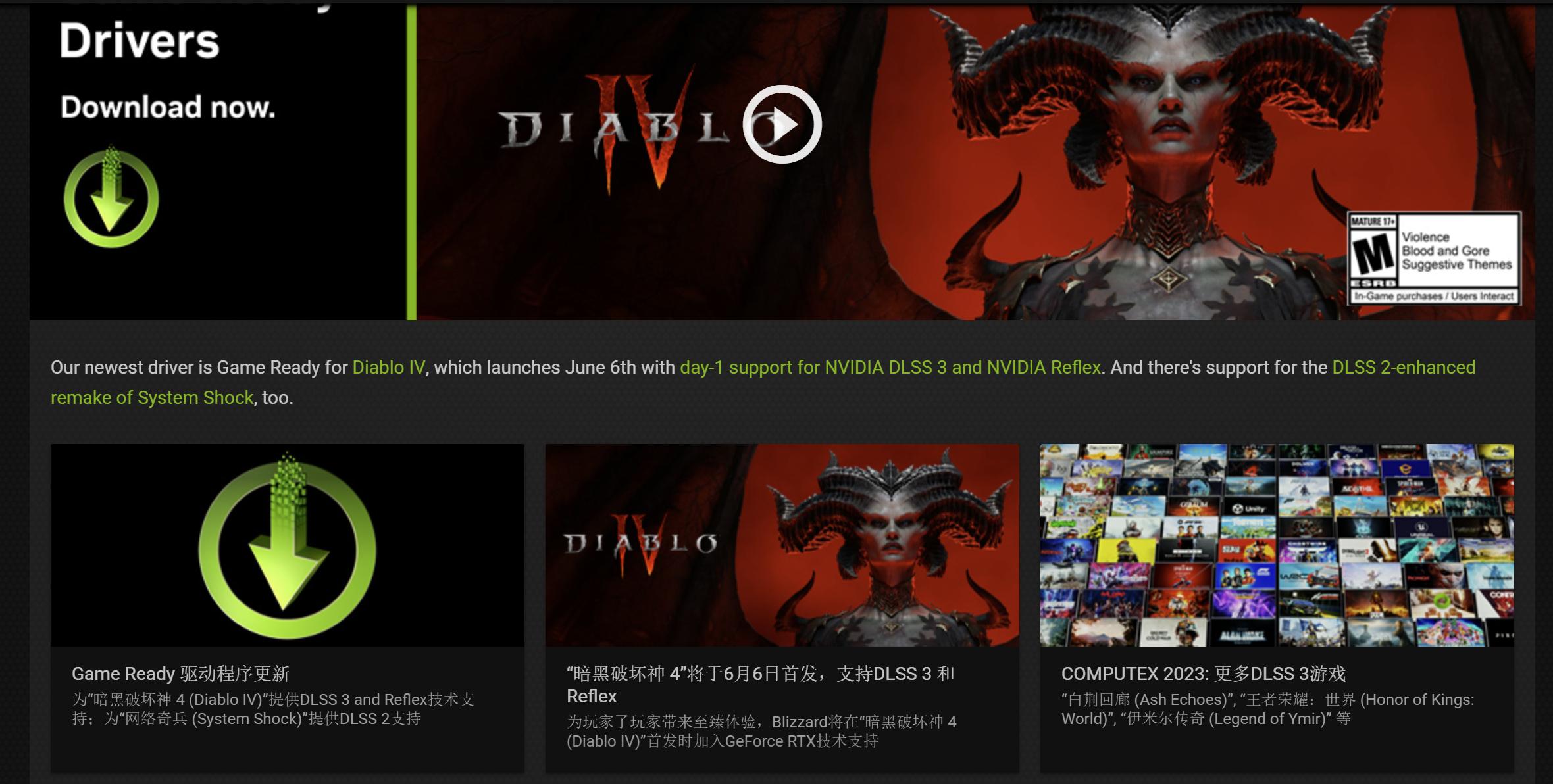 How to deal with low frame rate in Diablo 4 - iNEWS