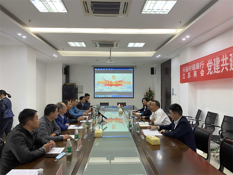 Chairman Xu Fengyang led some directors to visit Yiling Xingfu Rural ...