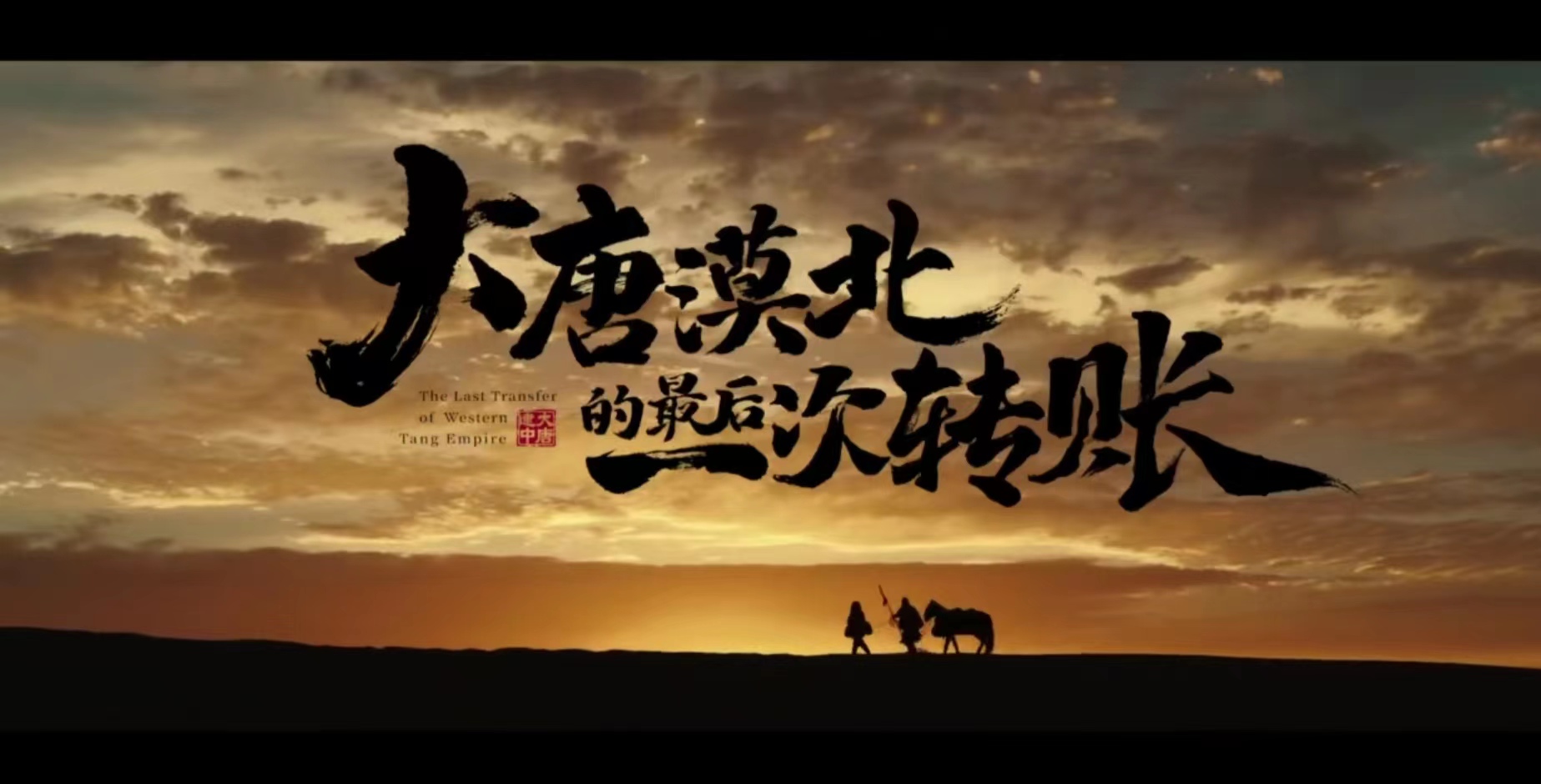 The three coups before Kaiyuan, the bumpy years before the prosperity ...