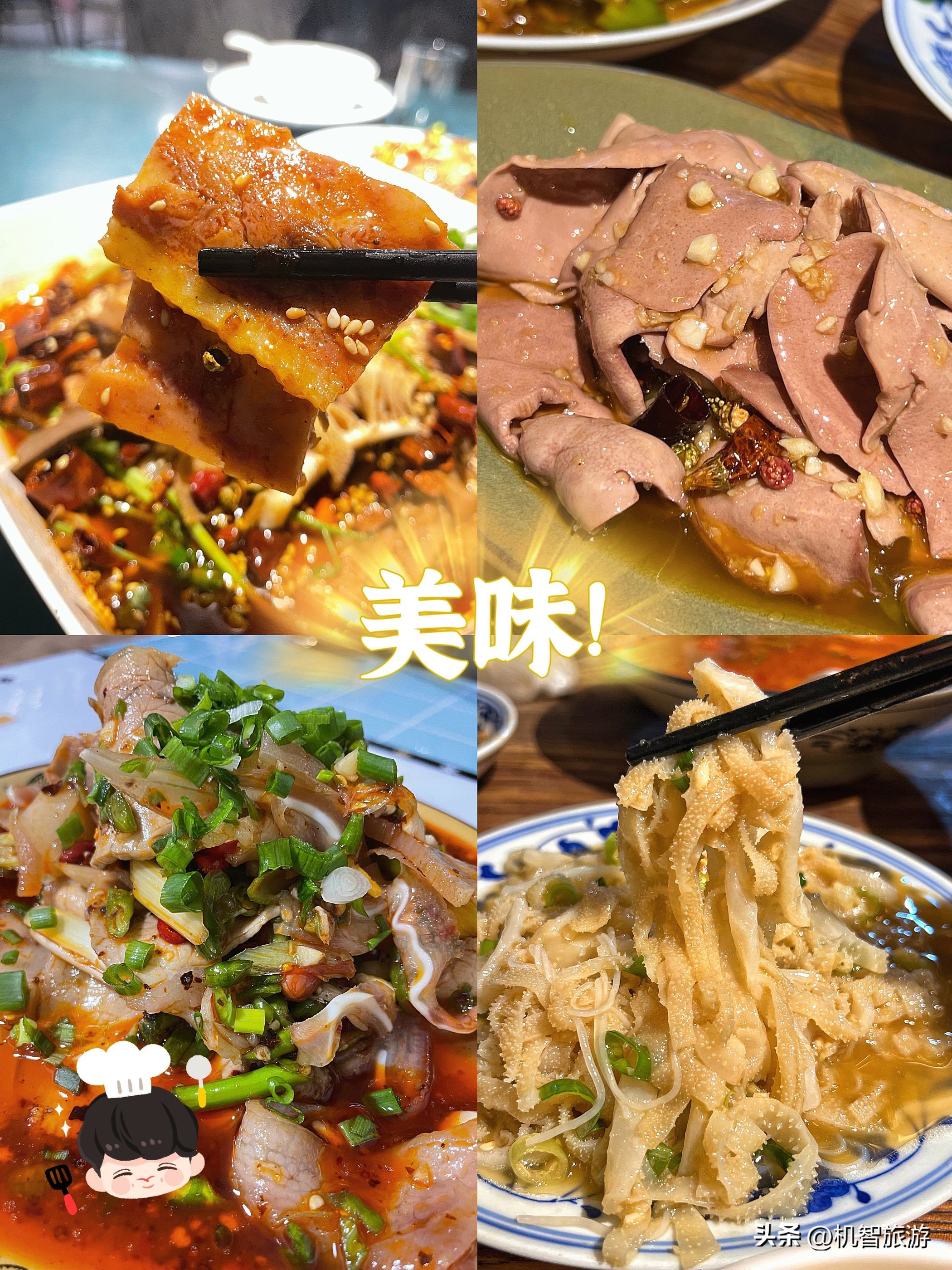 Rizhao Food Raiders, the major food summary version is coming - iNEWS