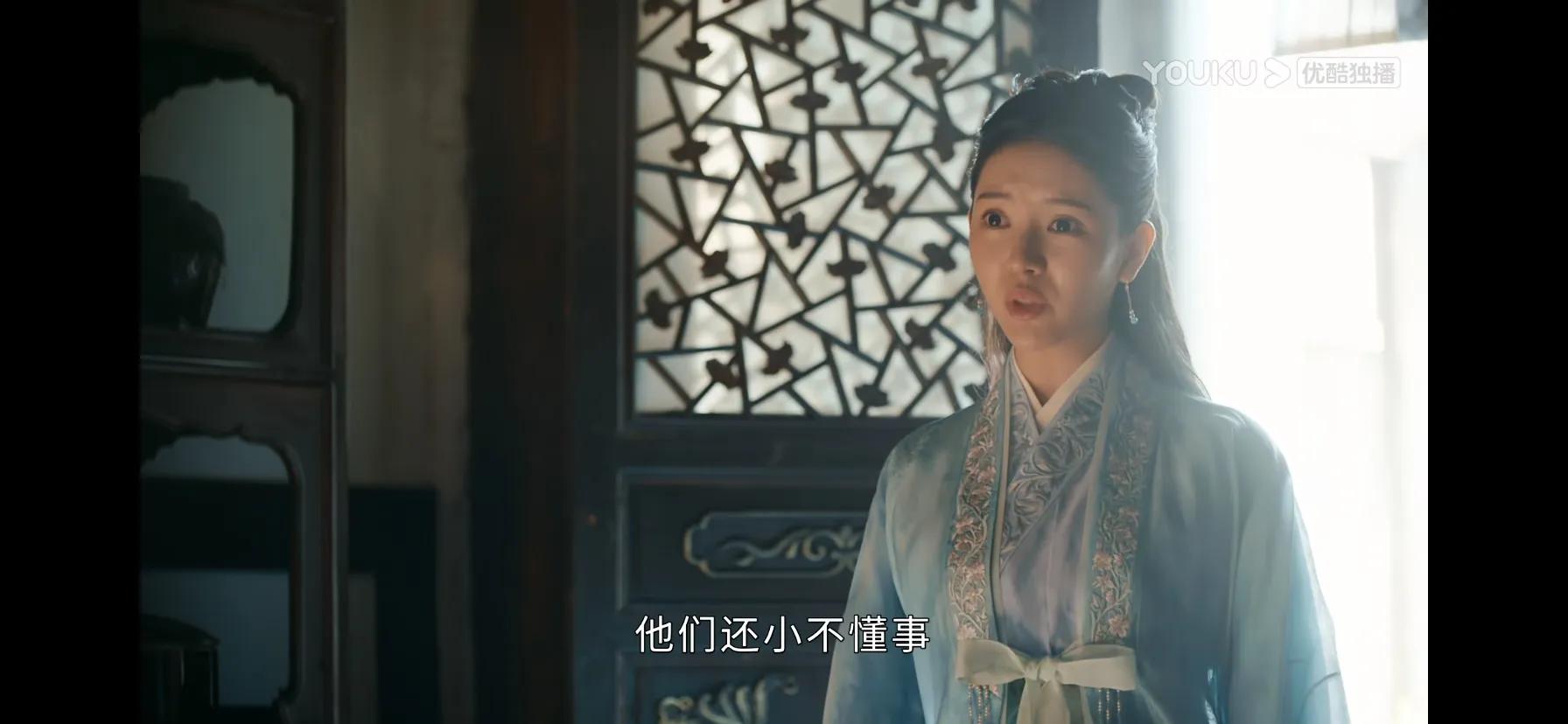 Mountains and rivers and moonlight: Xu Da has a daughter slave and ...