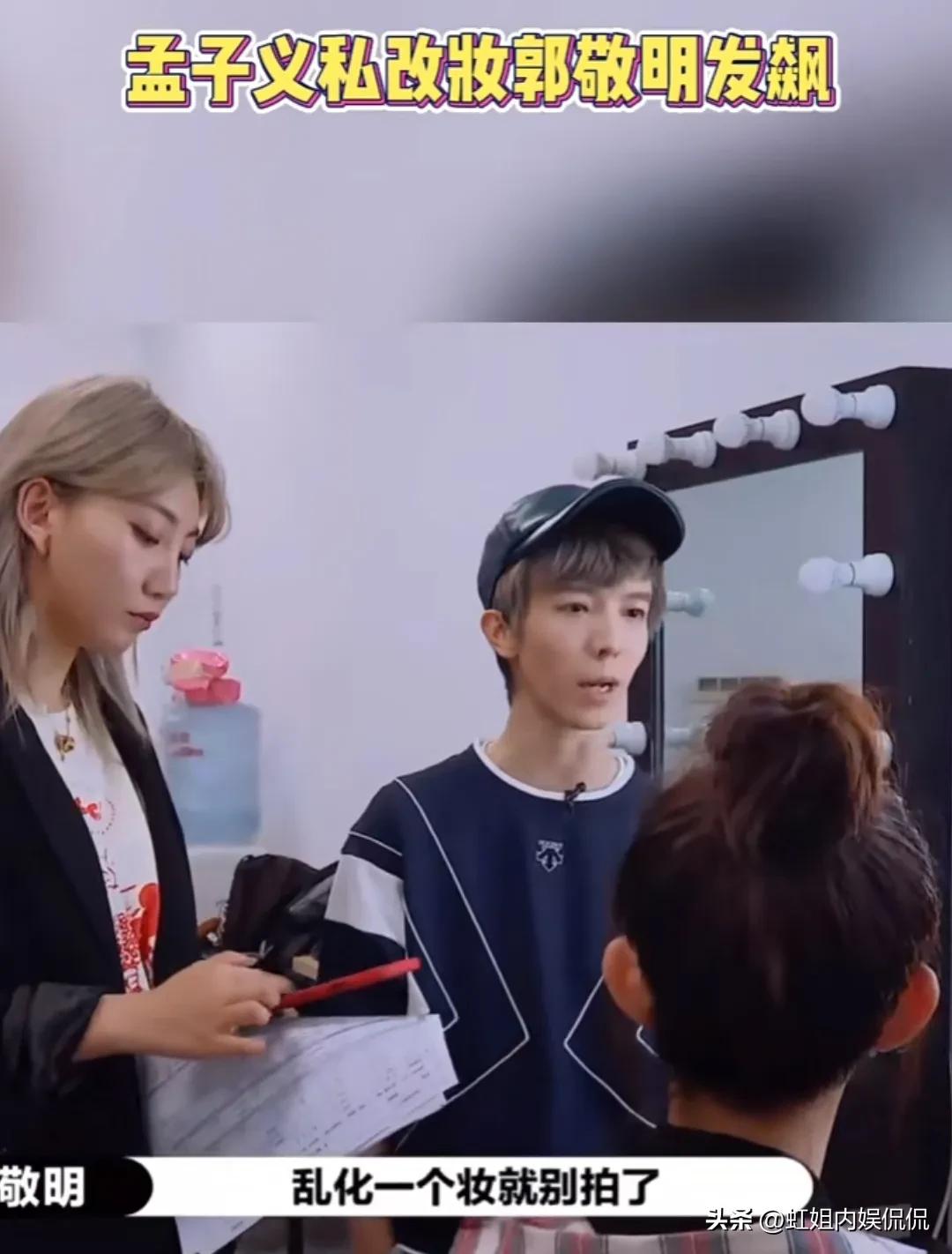 Get to know Mencius, the "dumb beauty" - iMedia