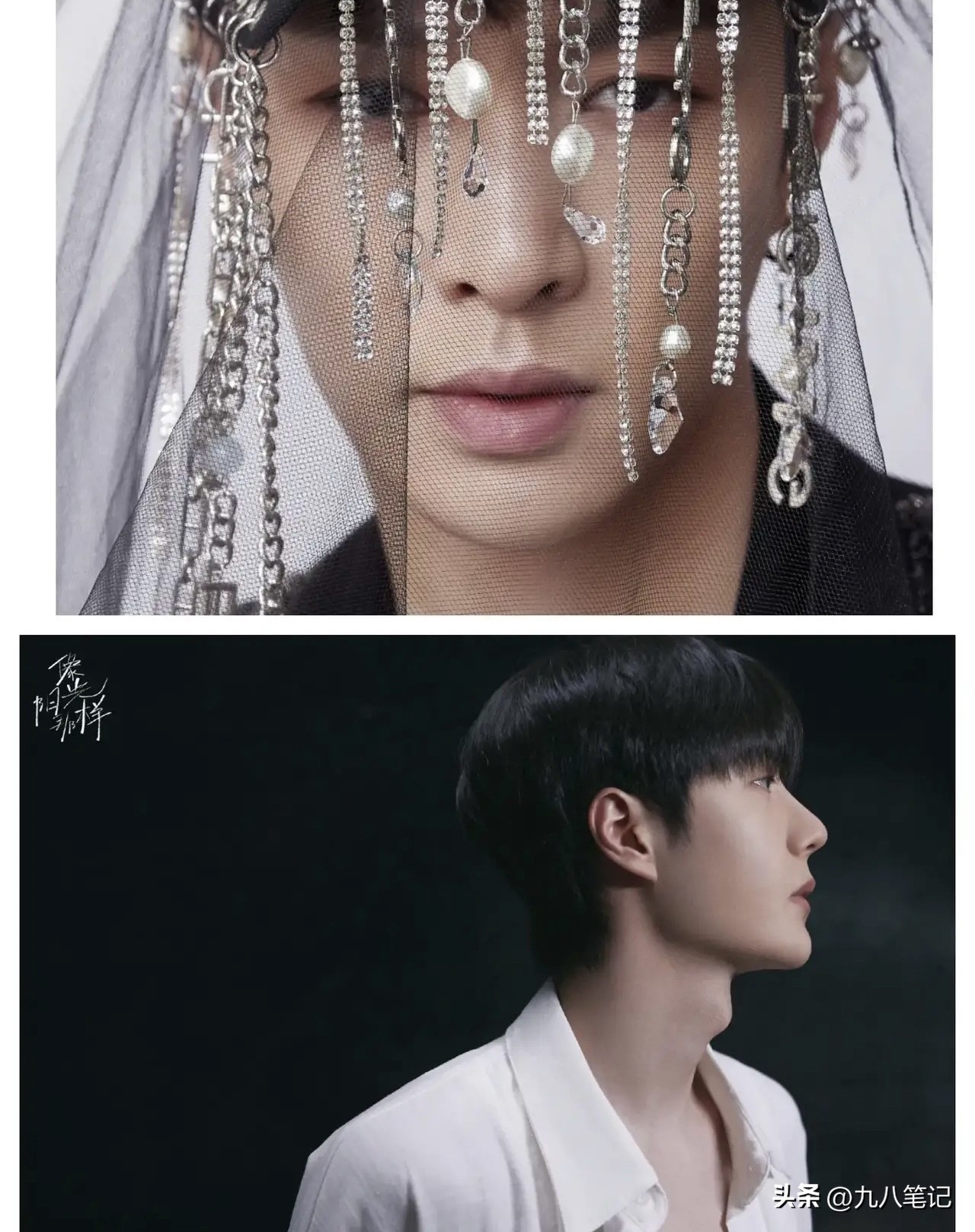 Wang Yibo and Zhang Yixing will be on the same stage again. After the ...