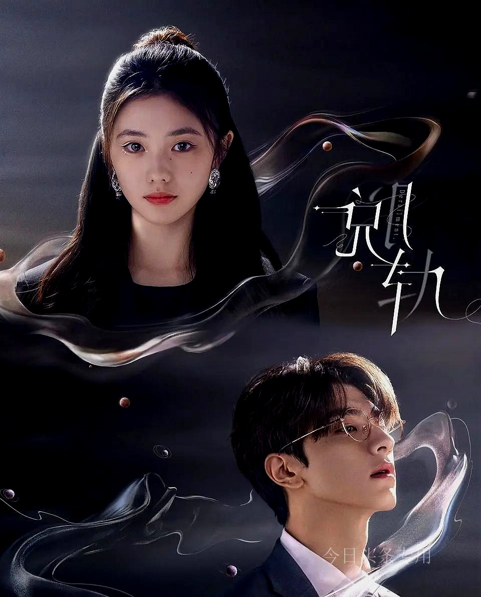 30 episodes of urban romantic drama released on Youku. The male ...