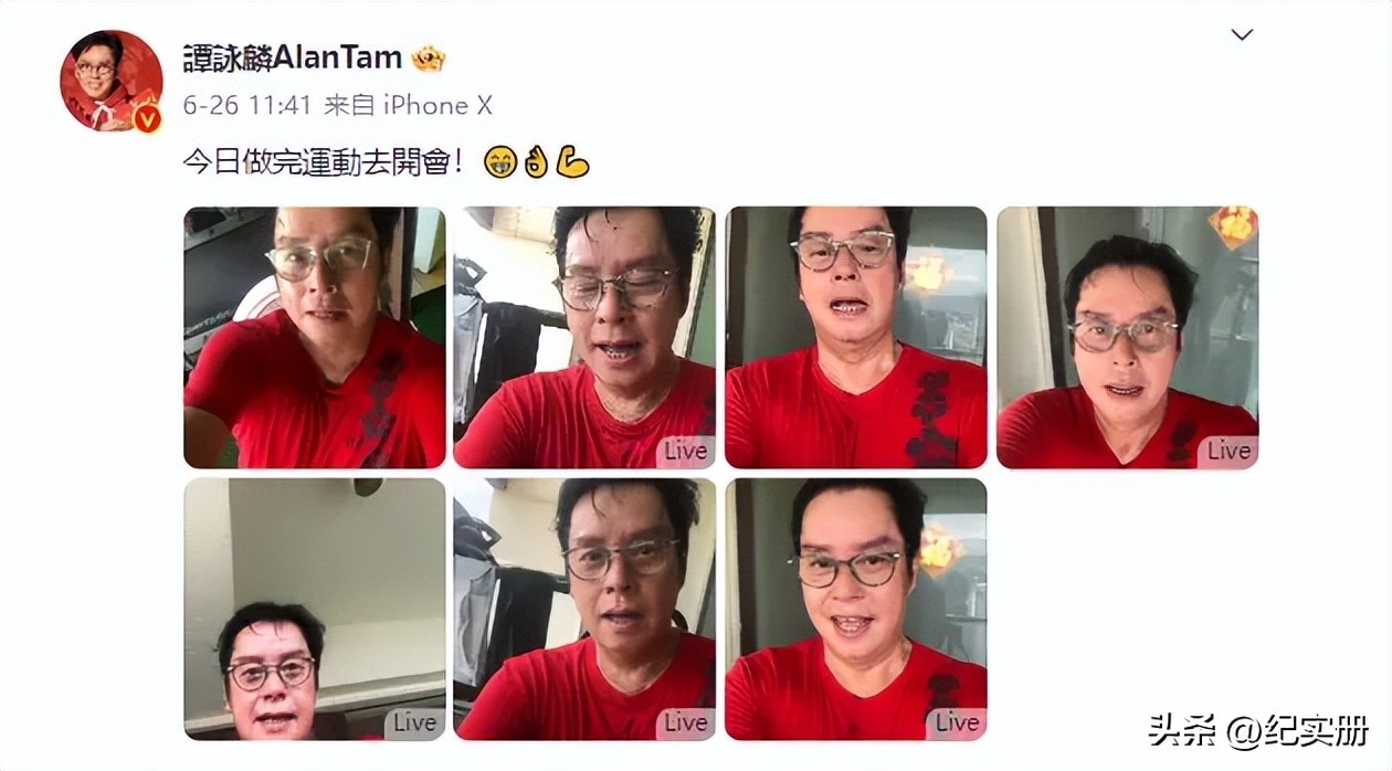 72-year-old Alan Tam fell ill, looked haggard and lost 15 pounds. Can ...