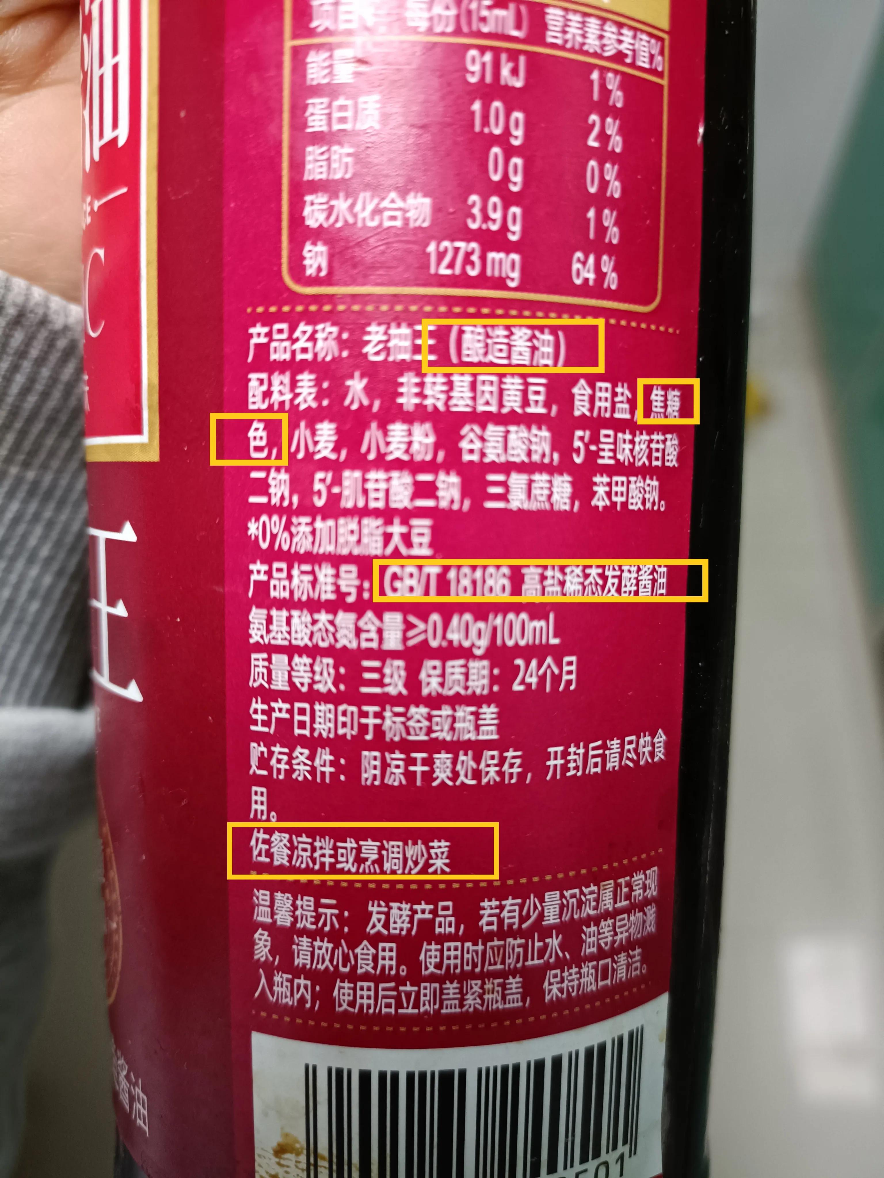 Learn to be a person who can "play soy sauce" - iNEWS