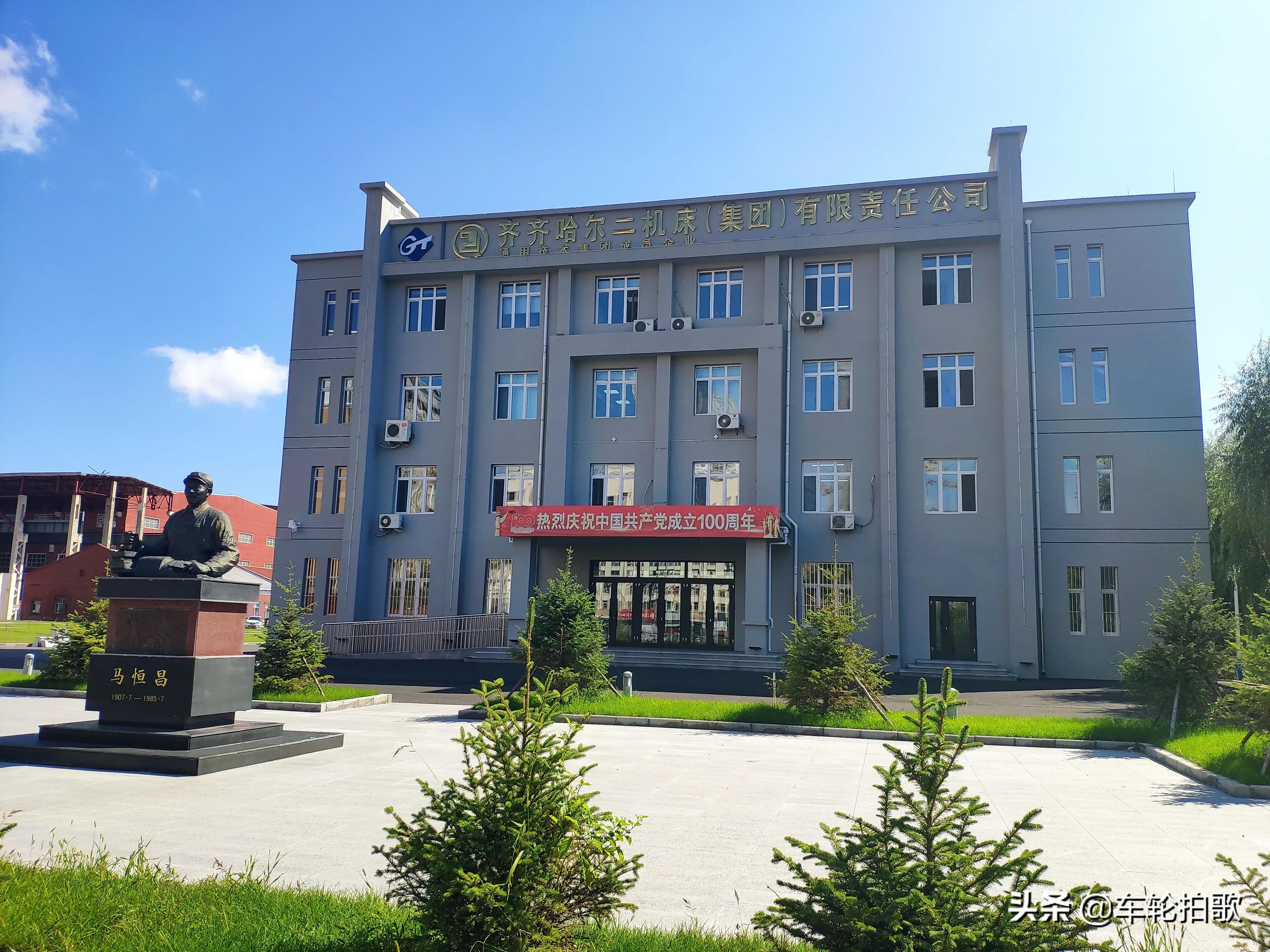 The mystery of the old Qiqihar weather station was solved today - iNEWS