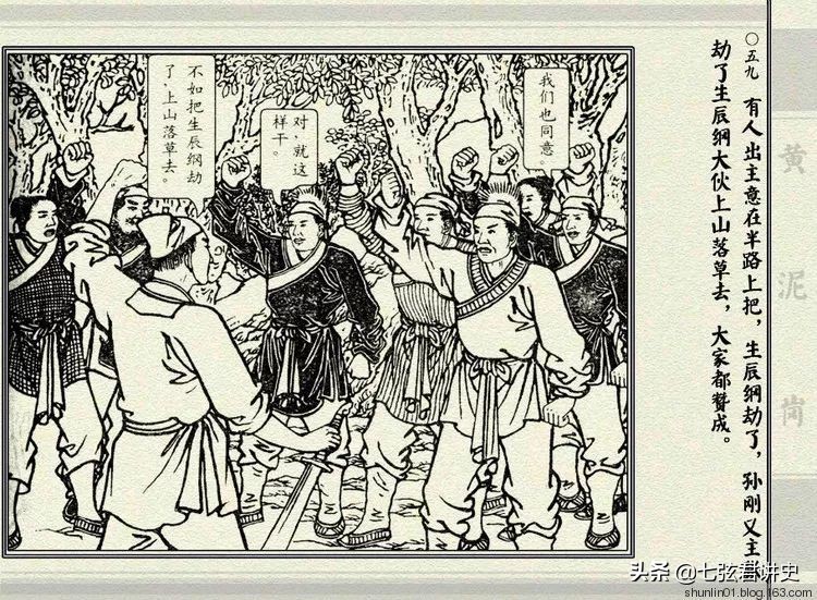 In 1946, a melon farmer helped CCP soldiers cross the river, saving a ...