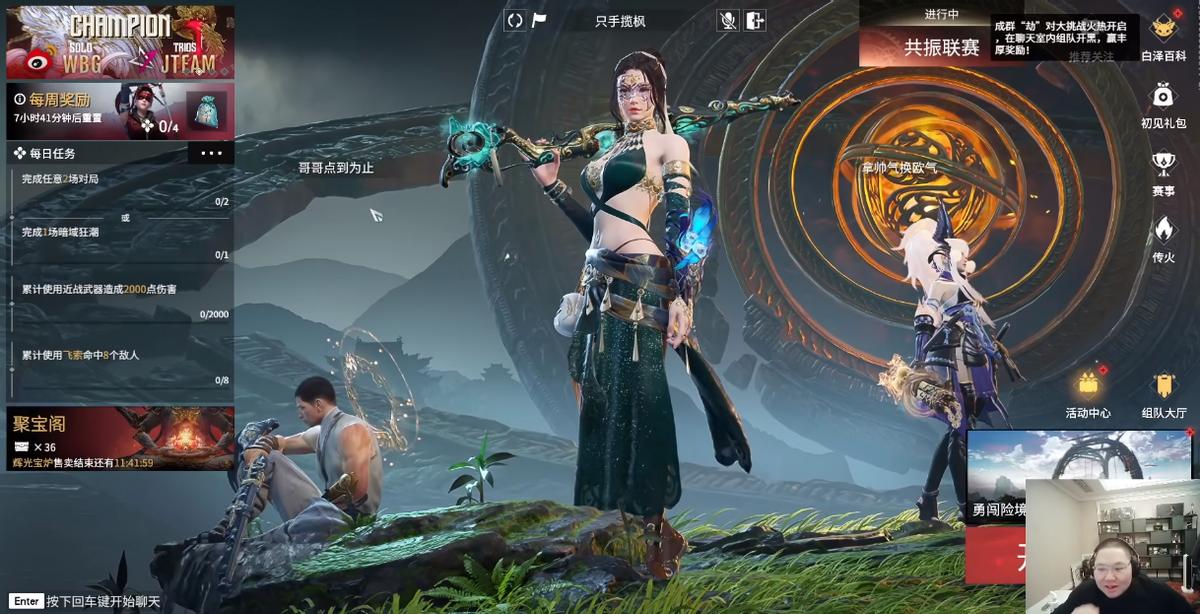 The best Wei Daxun in the game!The skills of turning into a Buddha are ...