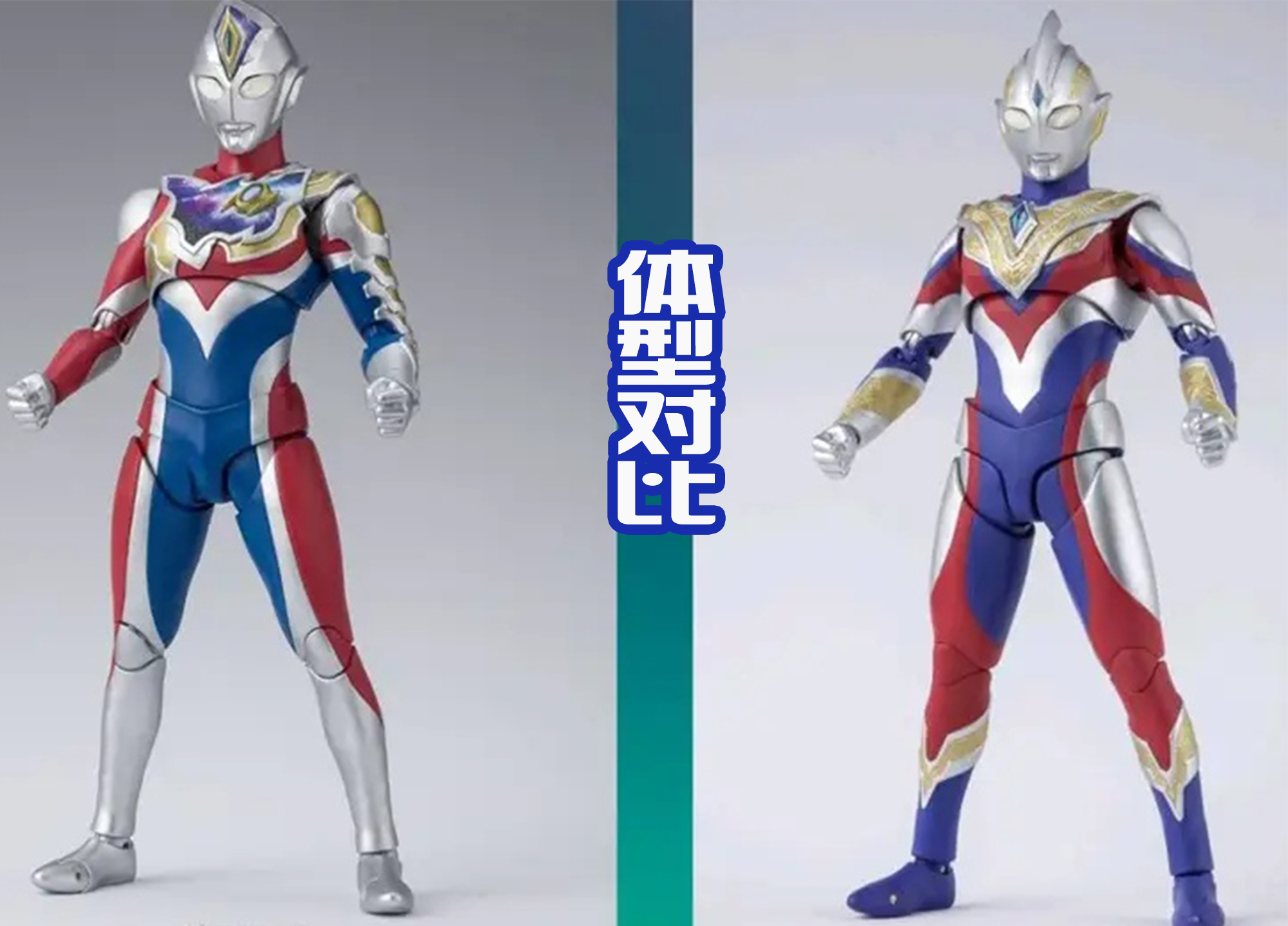 Dekai Ultraman Shiny SHF is launched, the shape is restored and the ...