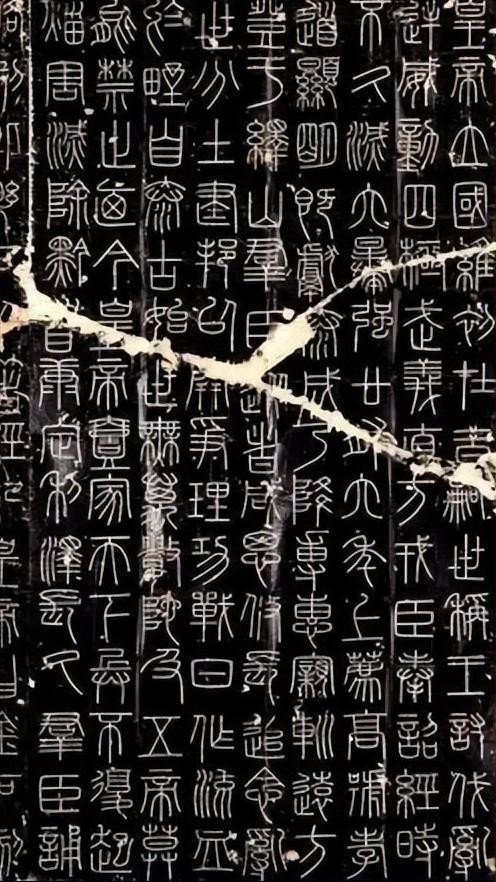Analysis on the Standardization of Chinese Characters and Its Influence ...