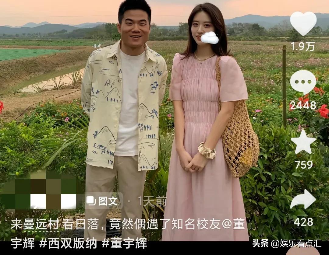Dong Yuhui ran into a beautiful alumnus in Yunnan, she looks like Zhang ...