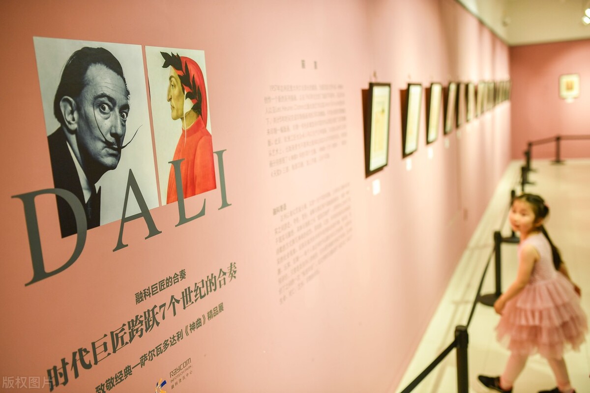 Daolang's "Folk Song Liao Zai" is comparable to "Divine Comedy", which ...