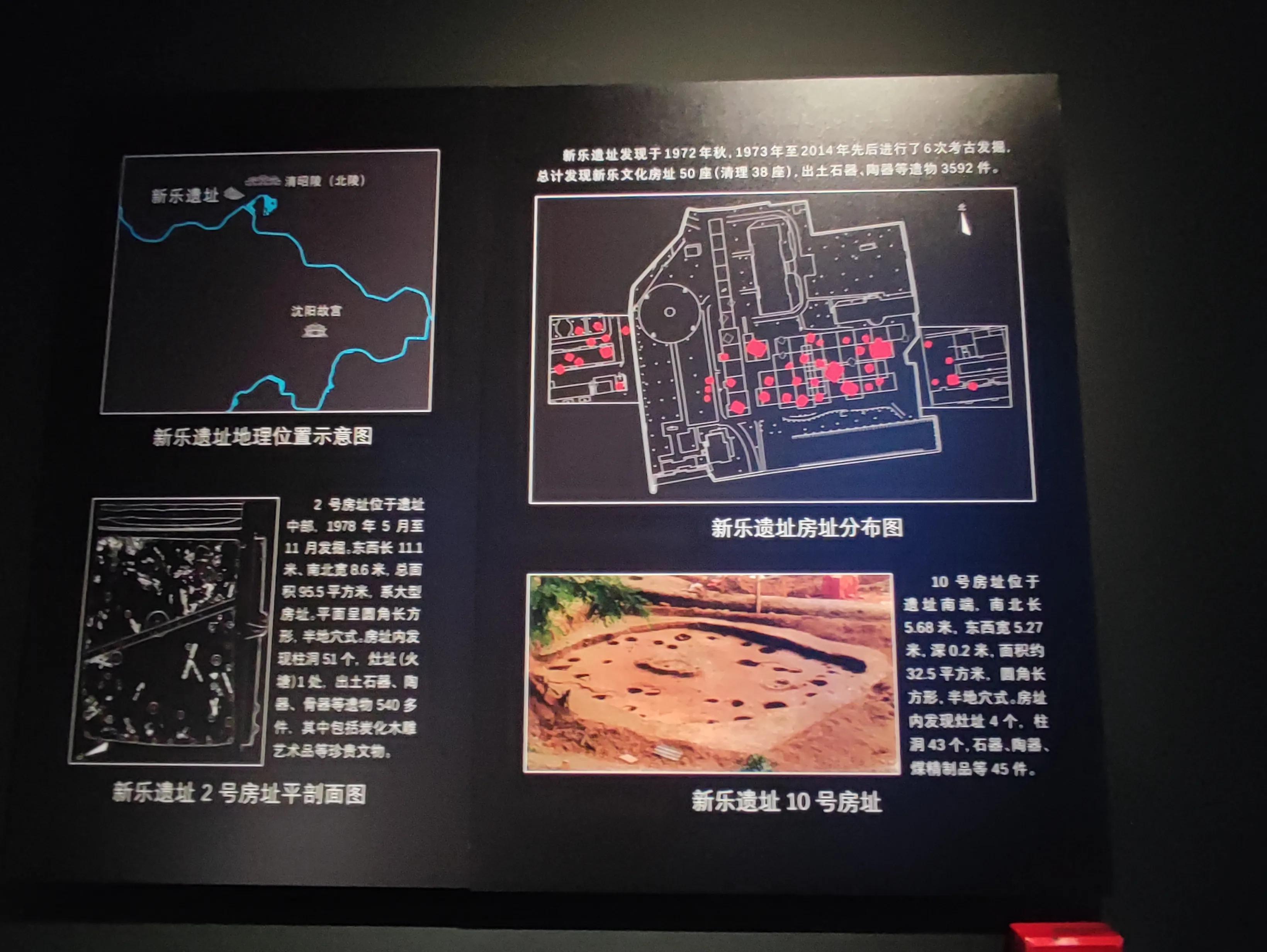 Shenbo Day Tour (4) - iNEWS