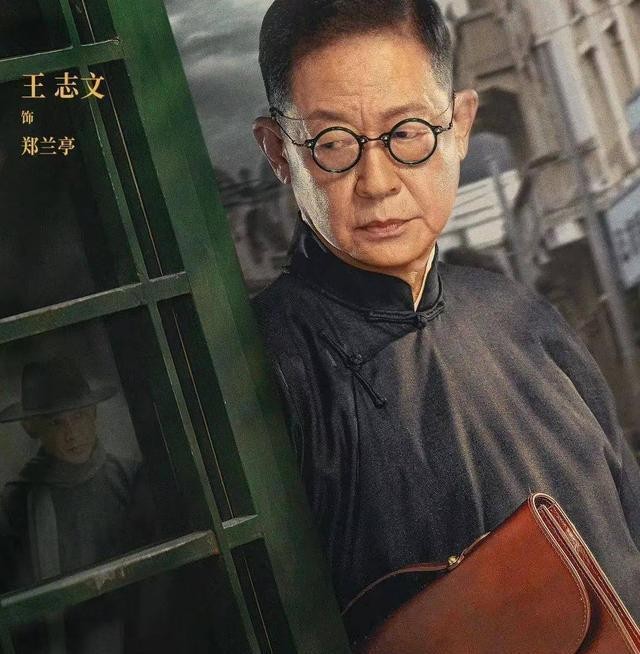 "Dark Night and Dawn": Competing with Mao Sen, what is Zheng Lanting's ...