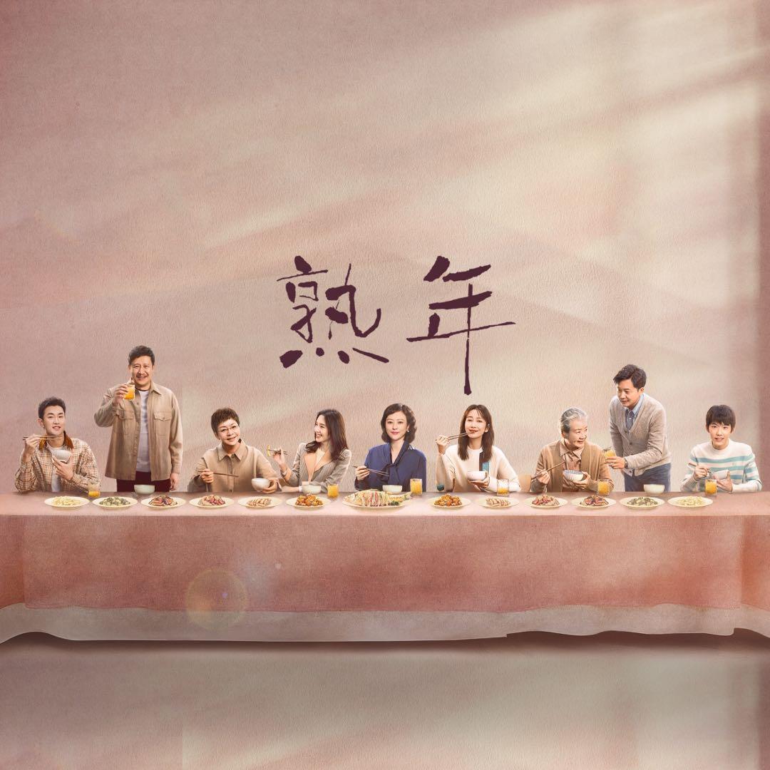 The acting skills of Hao Lei, Wang Ou, Tang Yixin, Song Dandan and Cao ...