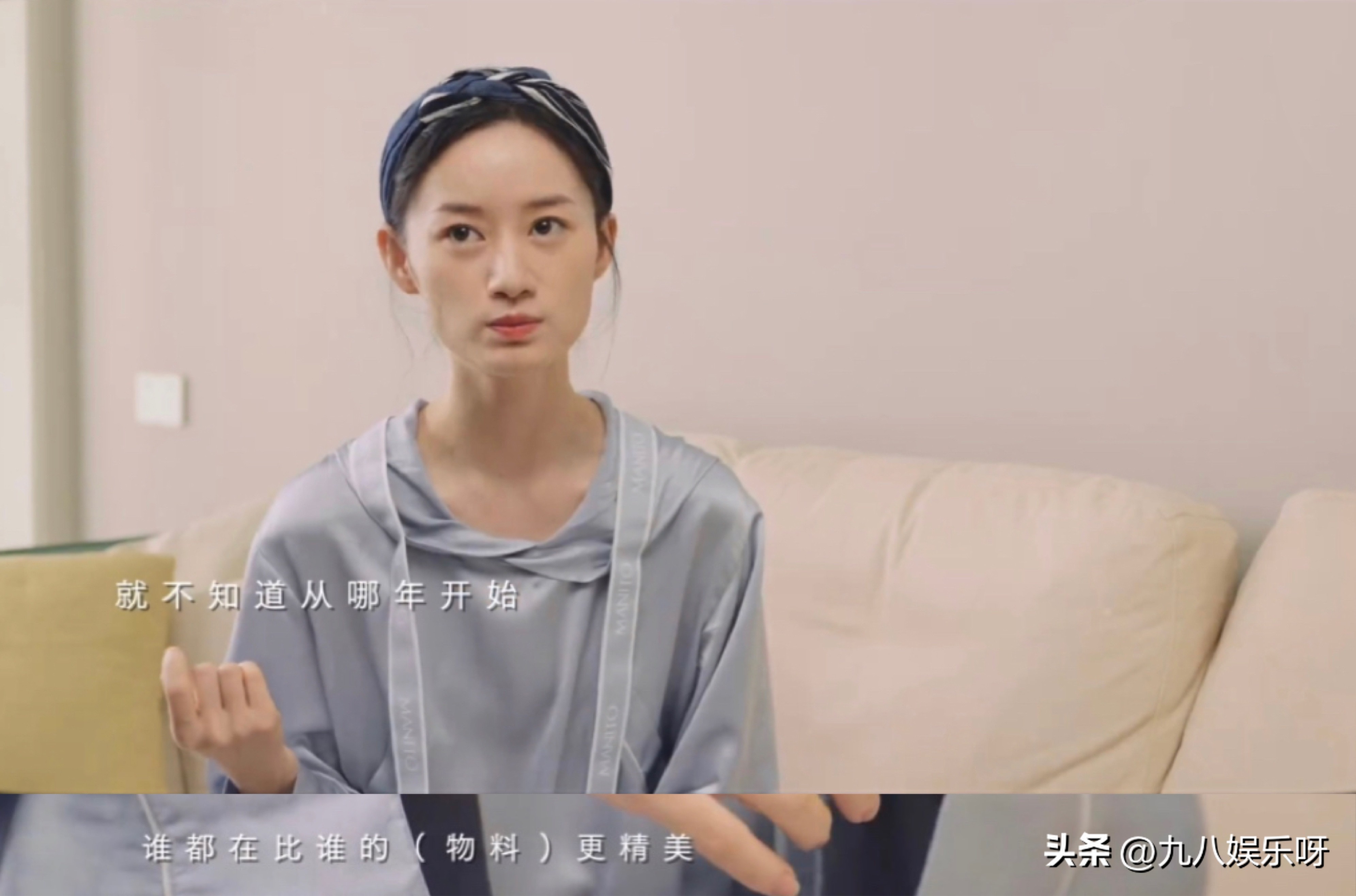 Guo Xiaoting speaks boldly, revealing industry insider - iNEWS