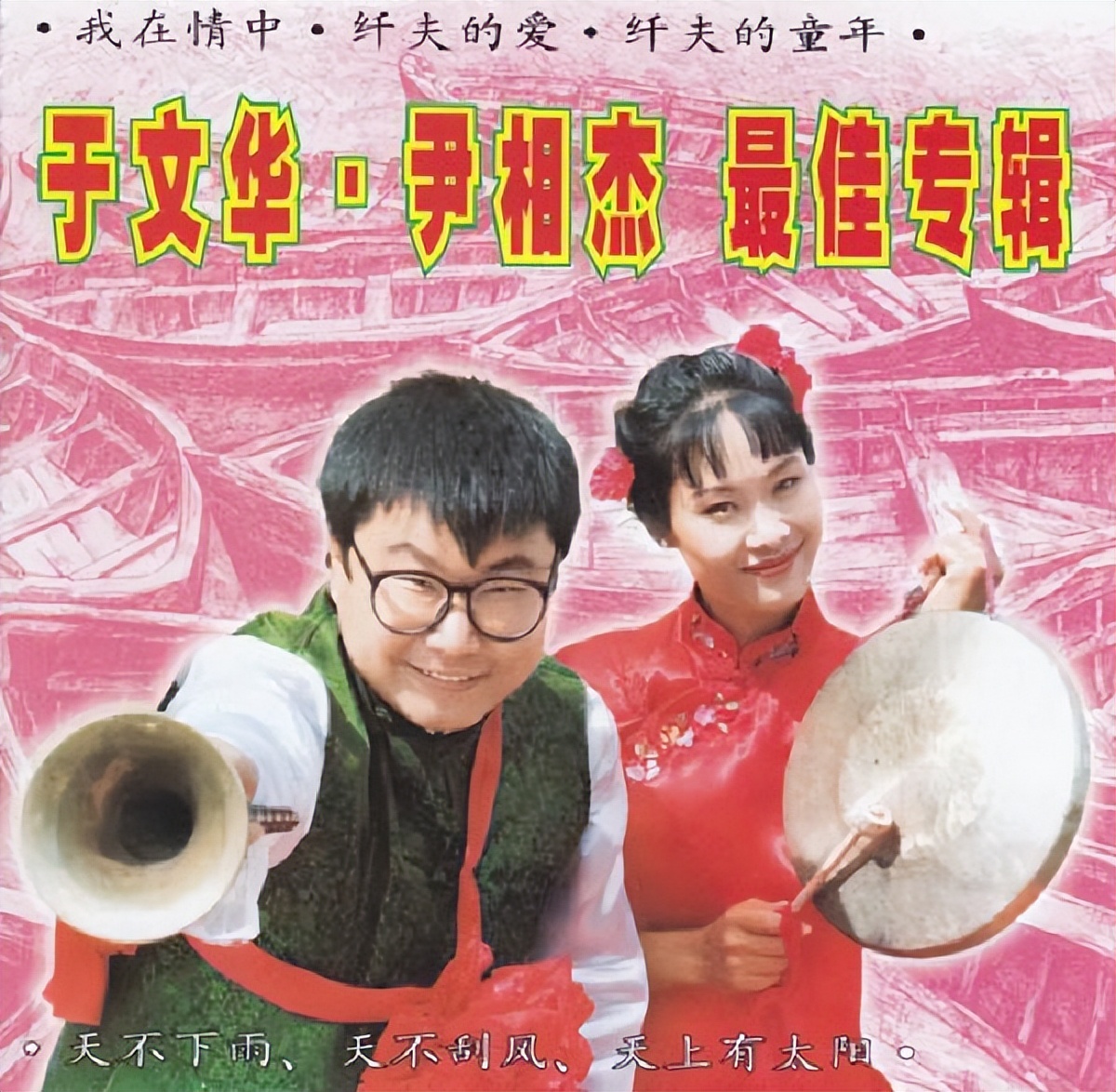 Facts have proved that 54-year-old Yin Xiangjie has become a "joke ...
