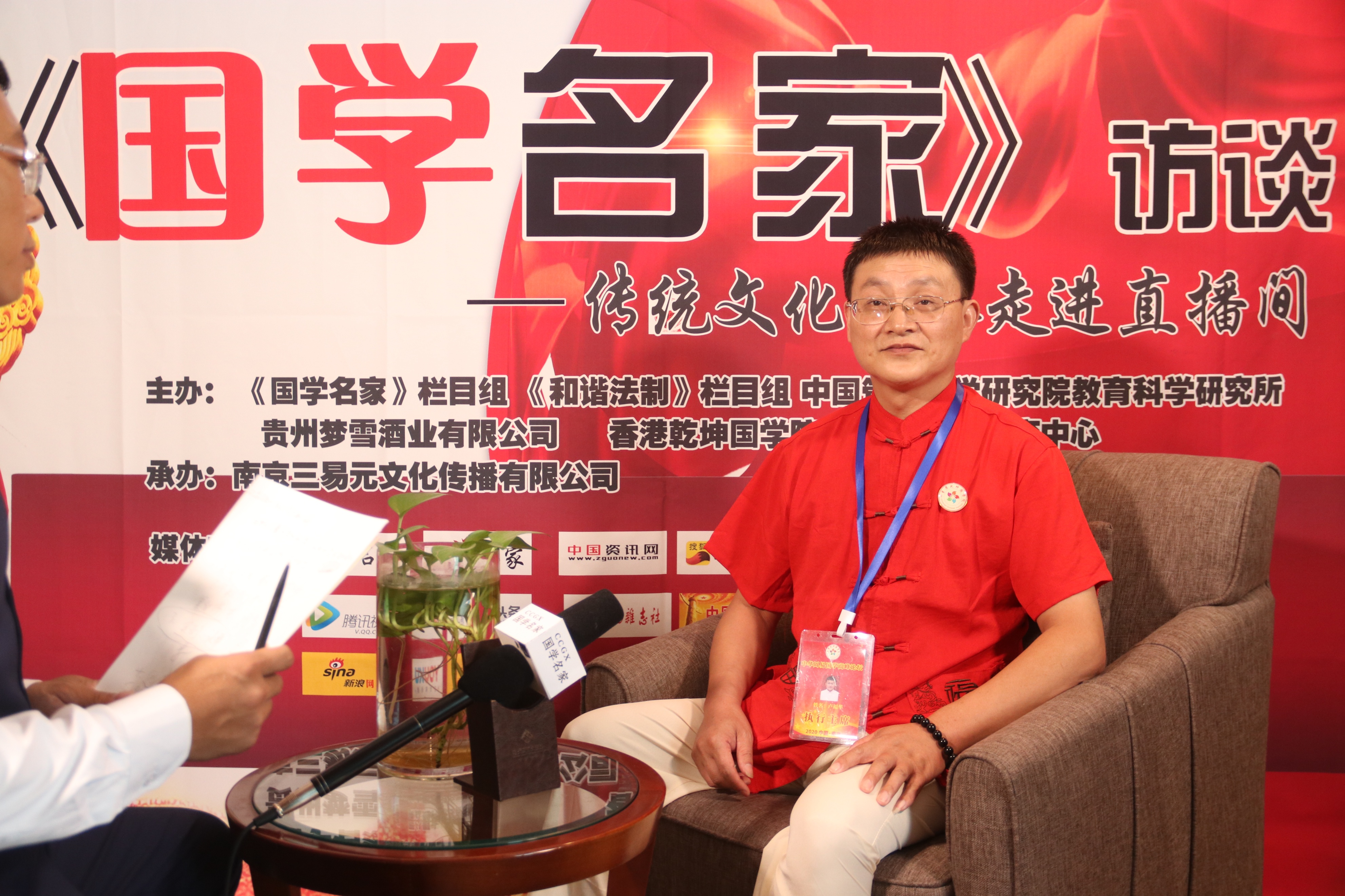Famous Chinese scholars - Lu Fuhua - iMedia