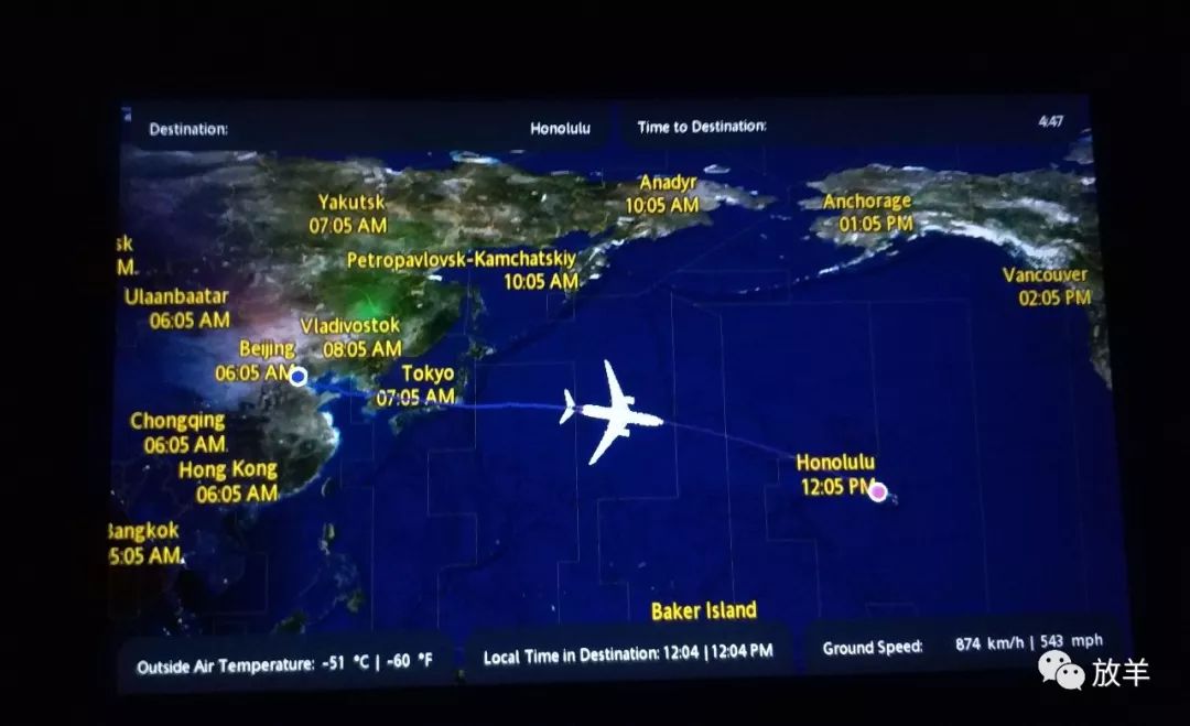 Hawaii is probably the most friendly travel destination for Asians - iNEWS