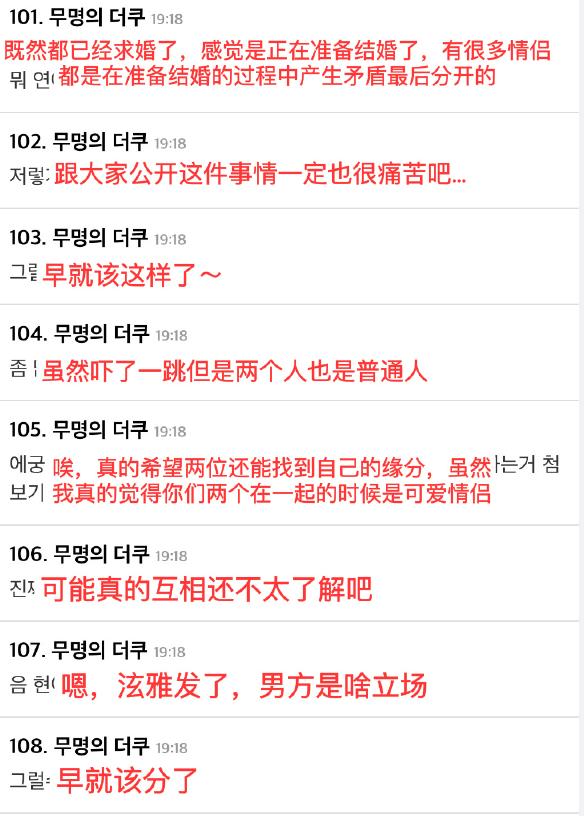 Hyuna announced her breakup with Jin Xiaozhong, commented on Kim Hyuna and Zhang Xiansheng, and ...