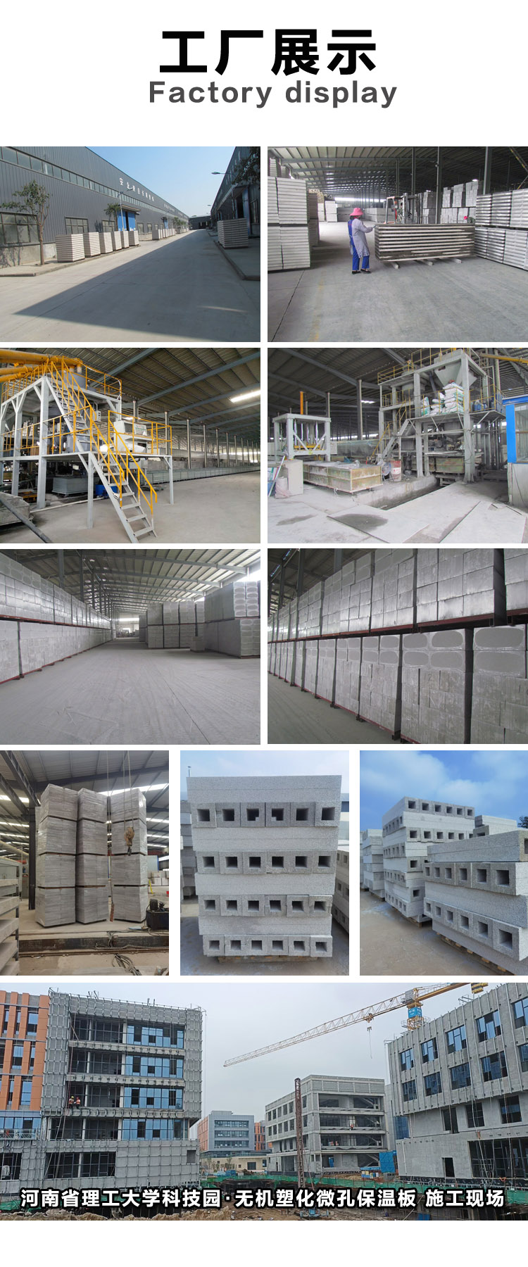 What is the material of the silicon plate? - iNEWS