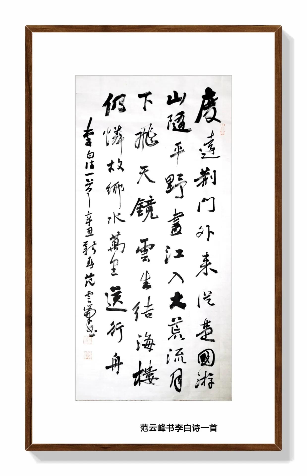 One Smile and Three Languages: Zang Feng, Lu Feng, Hui Feng - Four ...