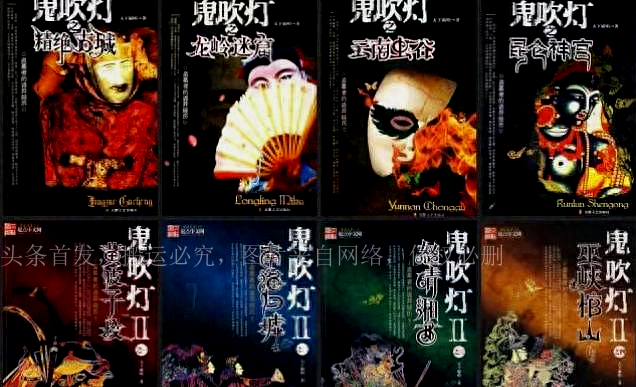 9 "Ghost Blowing Lamp" movies: Some are magically modified, some are ...