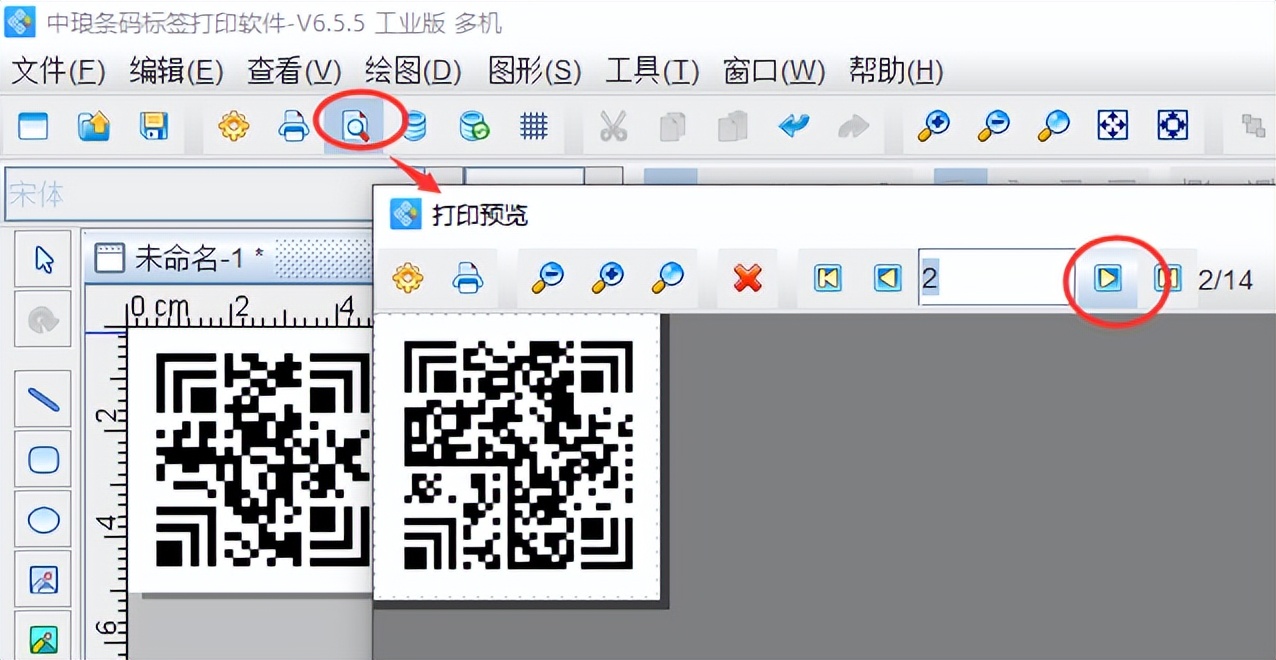 How to batch generate Chinese Sensible codes from TXT data - iMedia