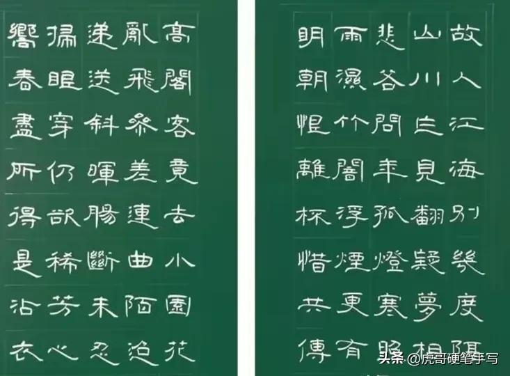 Hard-tipped calligraphy and brush calligraphy are both important art ...