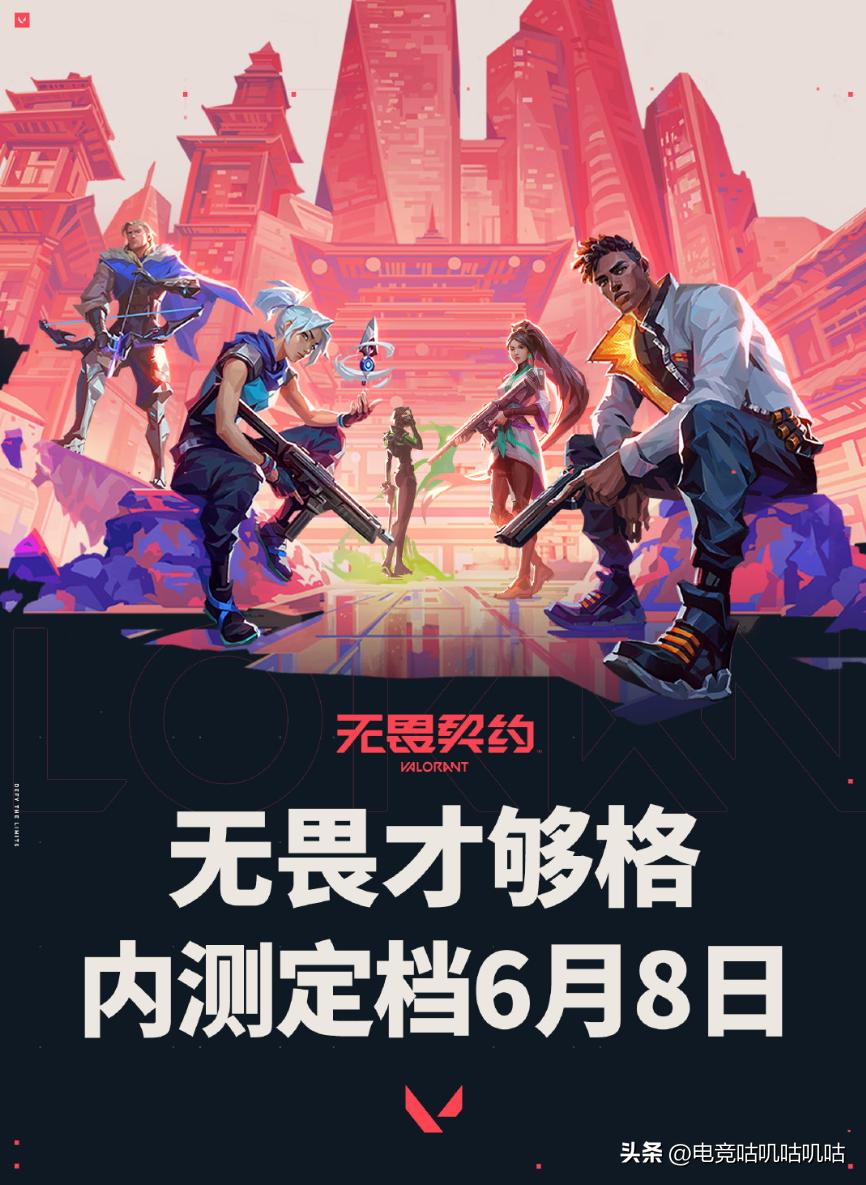 A new round of testing is coming? "Fearless Contract" national service ...